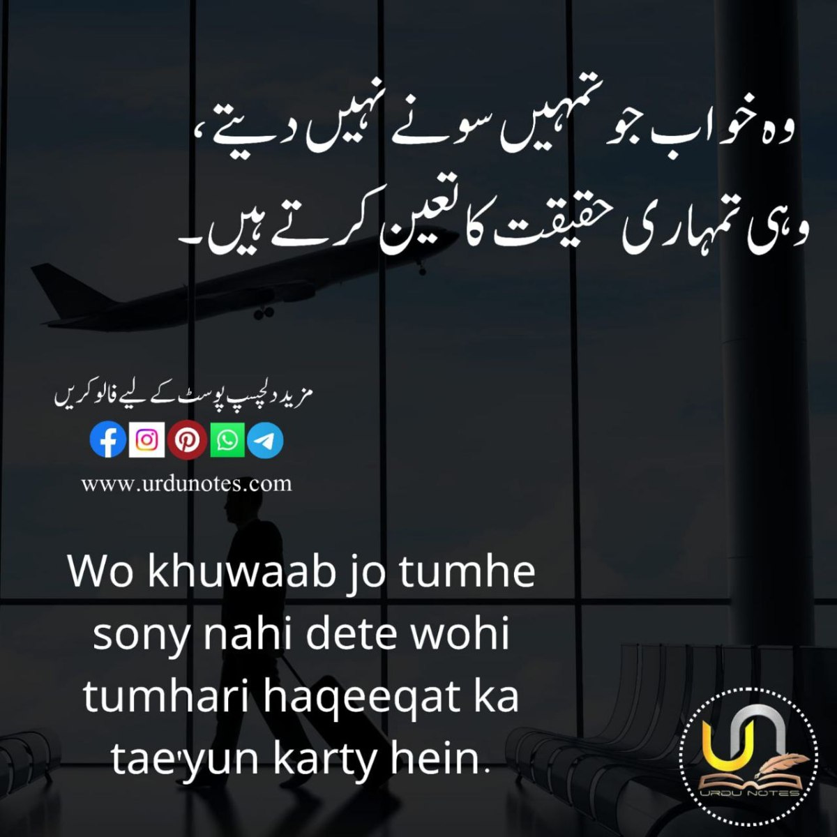 Best Inspirational Quotes by Famous People in Urdu Images | Urdu Notes ...